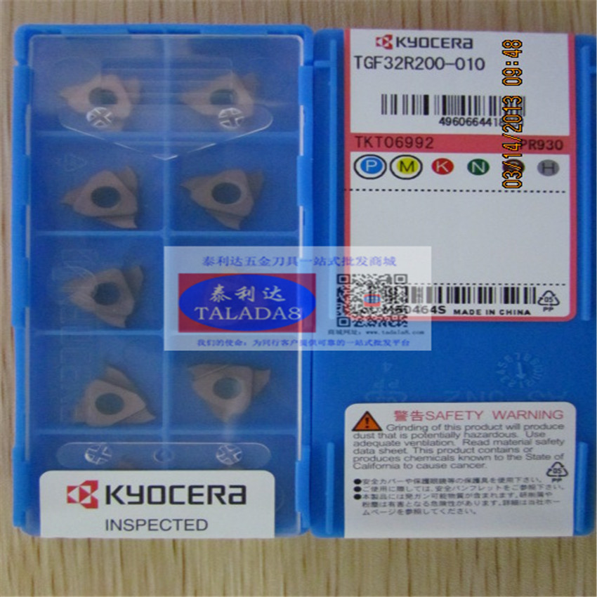 京瓷KYOCERA刀片 TGF32R/TG43R/TBMT/TBGT/TPGH/TPGW/TPGN - 东莞市岗野机械五金有限公司