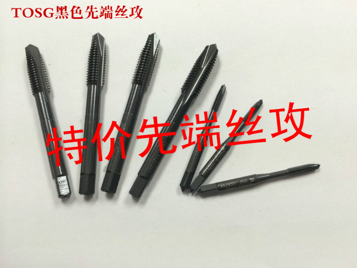 特价TOSG先端丝攻 EX-POT白色 EX-H-POT(黑色) TIN-EX-POT（镀钛） M3-M12 - 东莞市岗野机械五金有限公司