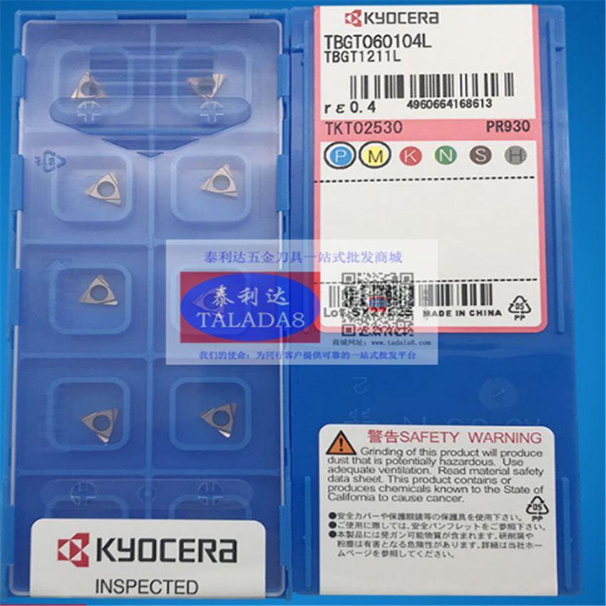 京瓷KYOCERA刀片 TGF32R/TG43R/TBMT/TBGT/TPGH/TPGW/TPGN - 东莞市岗野机械五金有限公司